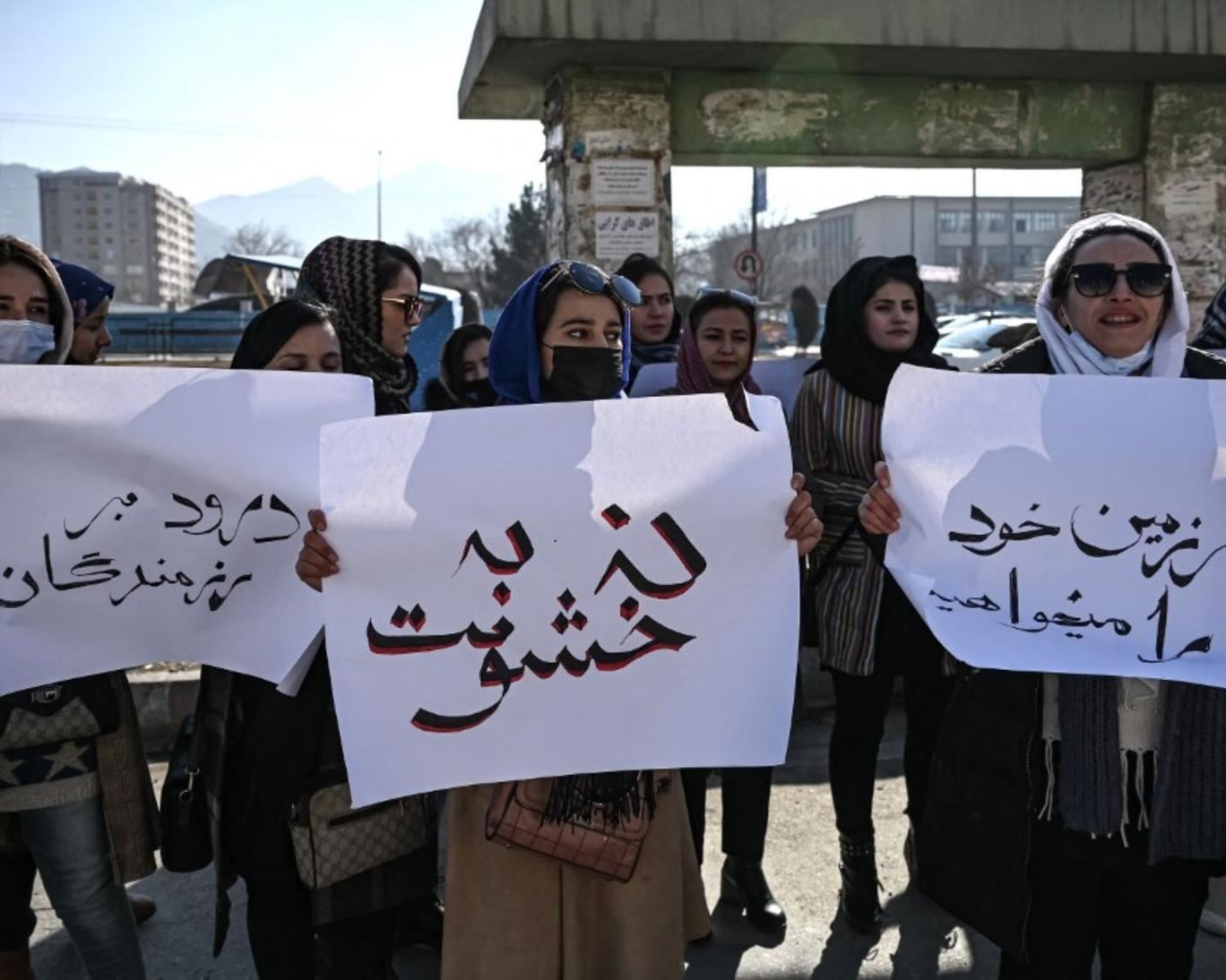 رادیو نشاط زنان و دختران افغان قربانی‌ تجاوز جنسی طالبان